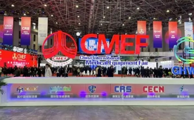 CMEF2024 | 安梦医疗携新品亮相第89届中国国际医疗器械博览会-企业资讯-安梦-安梦医疗，安梦呼吸机，德国安梦，Atmotech，HOFFRICHTER